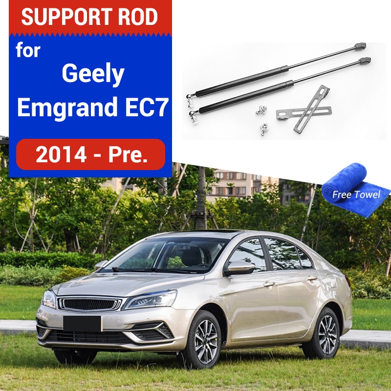 Car Hood Strut Bars For Geely Emgrand 7 EC7 2014 2015 2016 2017 2018 2019 2020 2021 2022 Gas ...