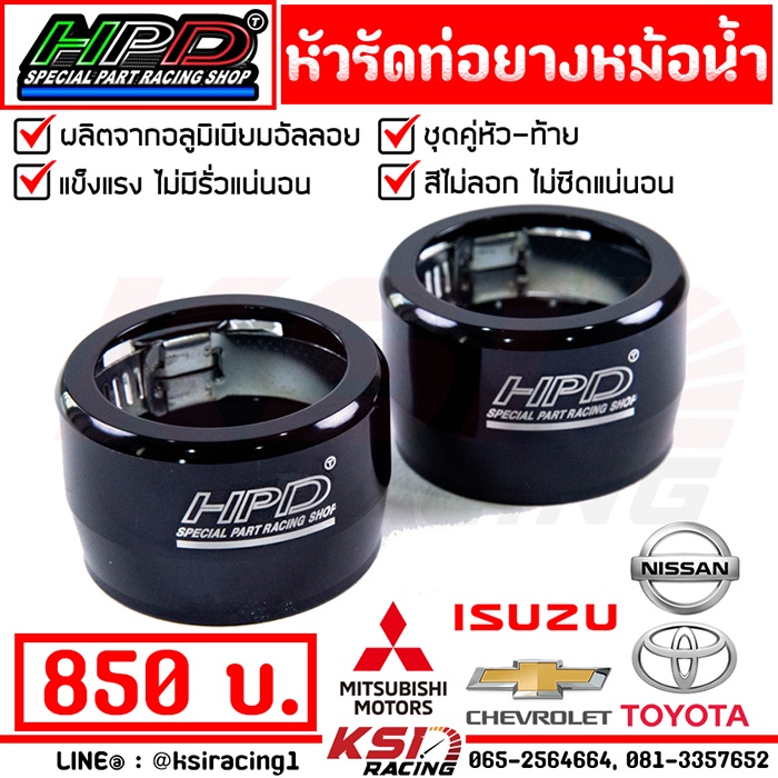 Warranty 1 Year!! Hex Sleeve Belt Rubber Radiator Aluminum HPD Head ...