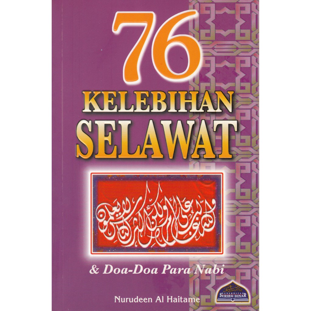 76 Kelebihan Selawat & Doa-Doa Para Nabi | Shopee Malaysia