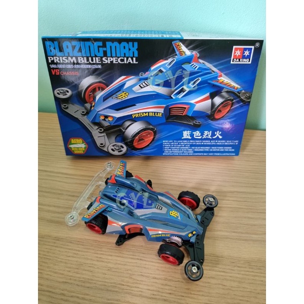DA XING Blazing-Max Prism Blue Special Kit | Shopee Malaysia