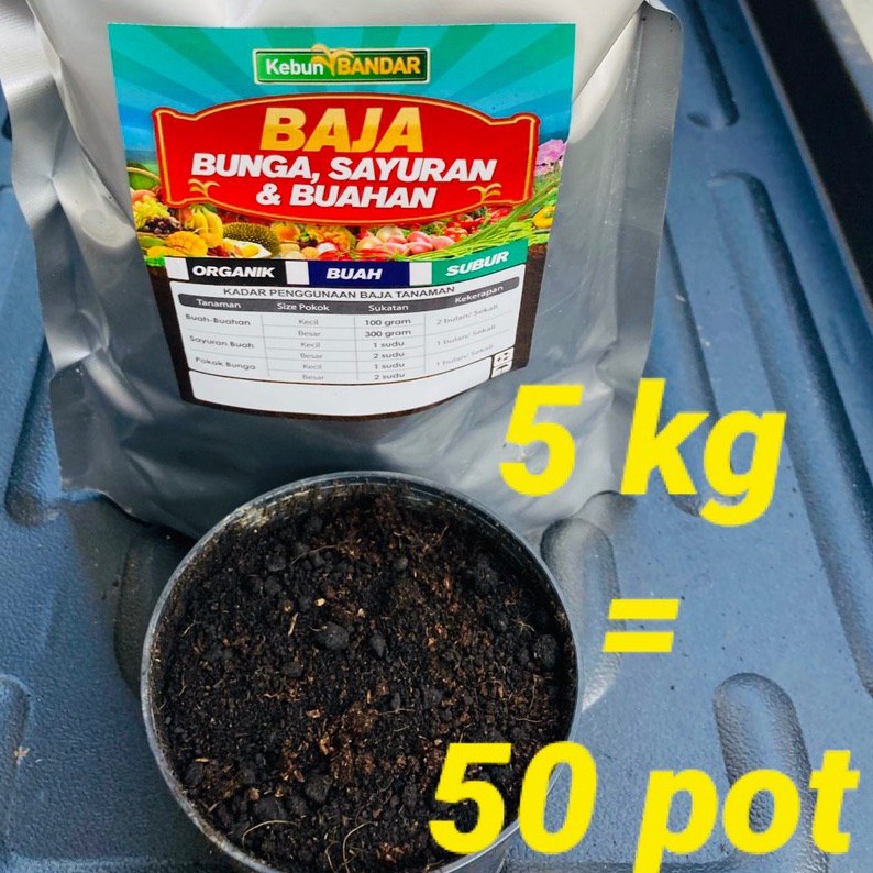 TANAH ORGANIK MEDIA TANAMAN GRADE PREMIUM ( SANGAT SESUAI UNTUK POKOK ...
