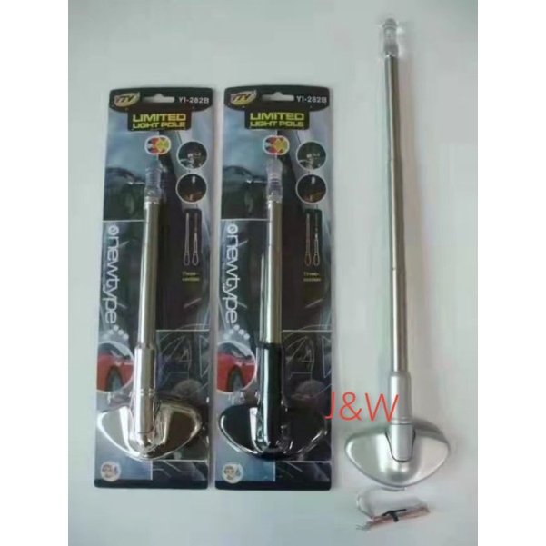 282B Parking Pole Lamp Universal Light Lampu Kenari Kancil Saga Iswara ...