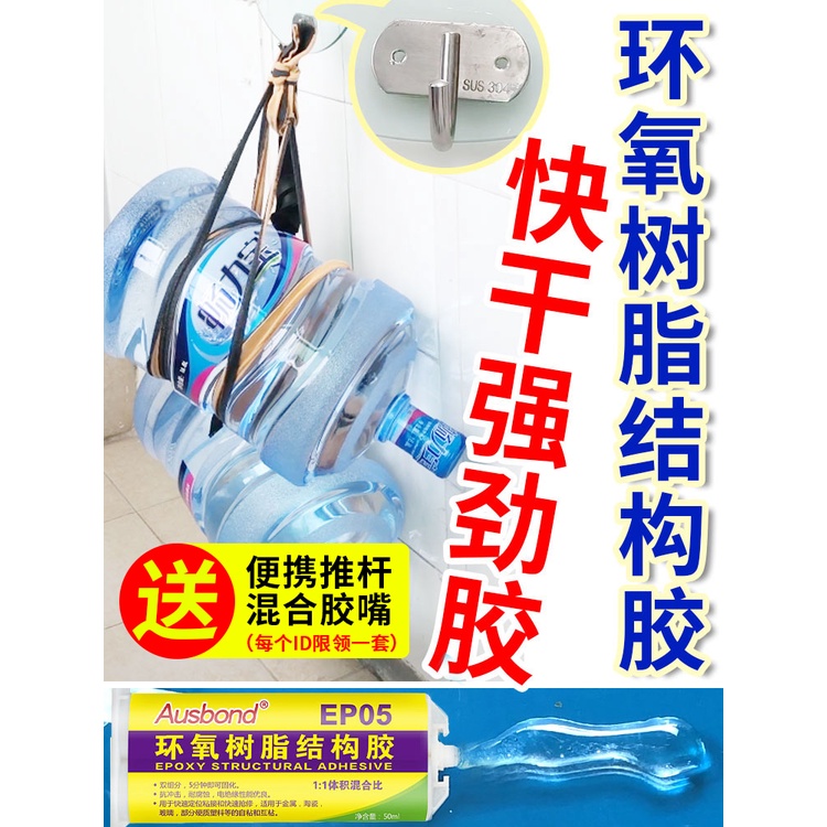 Resin epoksi gam ab lutsinar logam melekit tahan suhu tinggi gam kuat ...