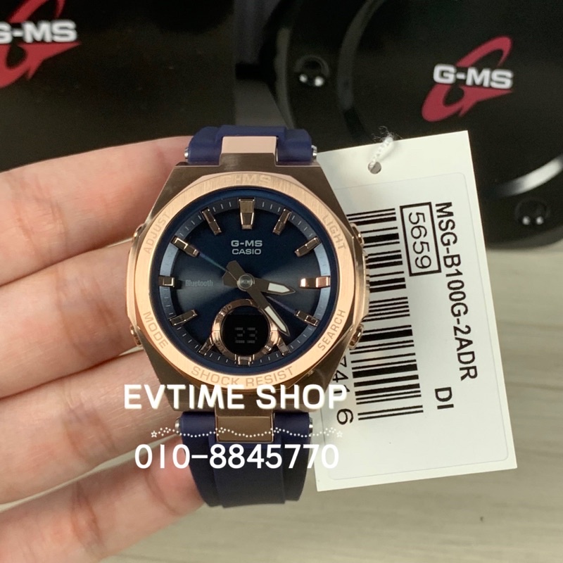 ASIA SET 100% ORIGINAL CASIO BABY-G GM-S MSG-B100G-2ADR / MSG-B100G-2A / MSG-B100G-2 / MSG-B100G ...