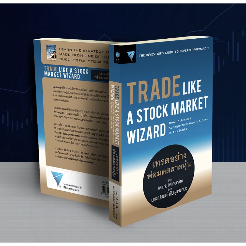 Trade Like a Stock Market Wizard /Mark Minervini Nsix | Shopee Malaysia