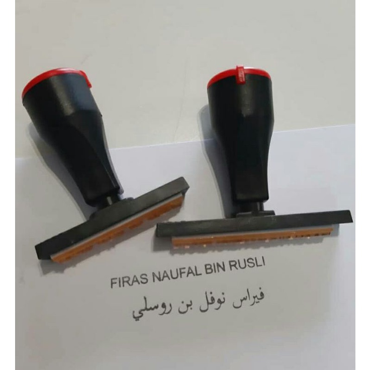 Cop Nama Rumi Jawi / Rubber stamp / Cop company / Cop alamat / Cop ...