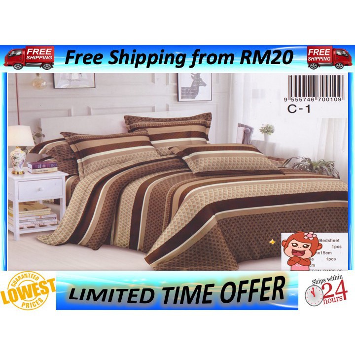 cadar patchwork single bed sheet clip bed sheet queen bedsheet with ...