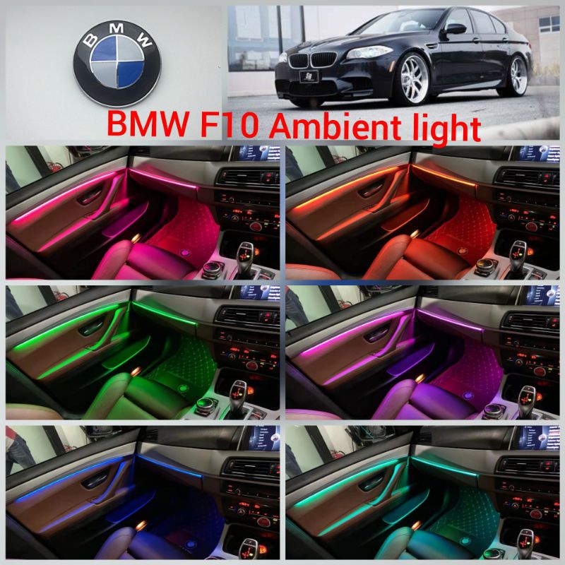 BMW F10 5 Series Ambient light 18 colours | Shopee Malaysia