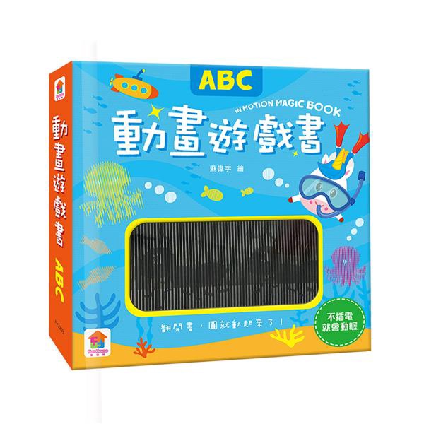 Animation Game Book: ABC/Fun House Teacher Team eslite | Shopee Malaysia