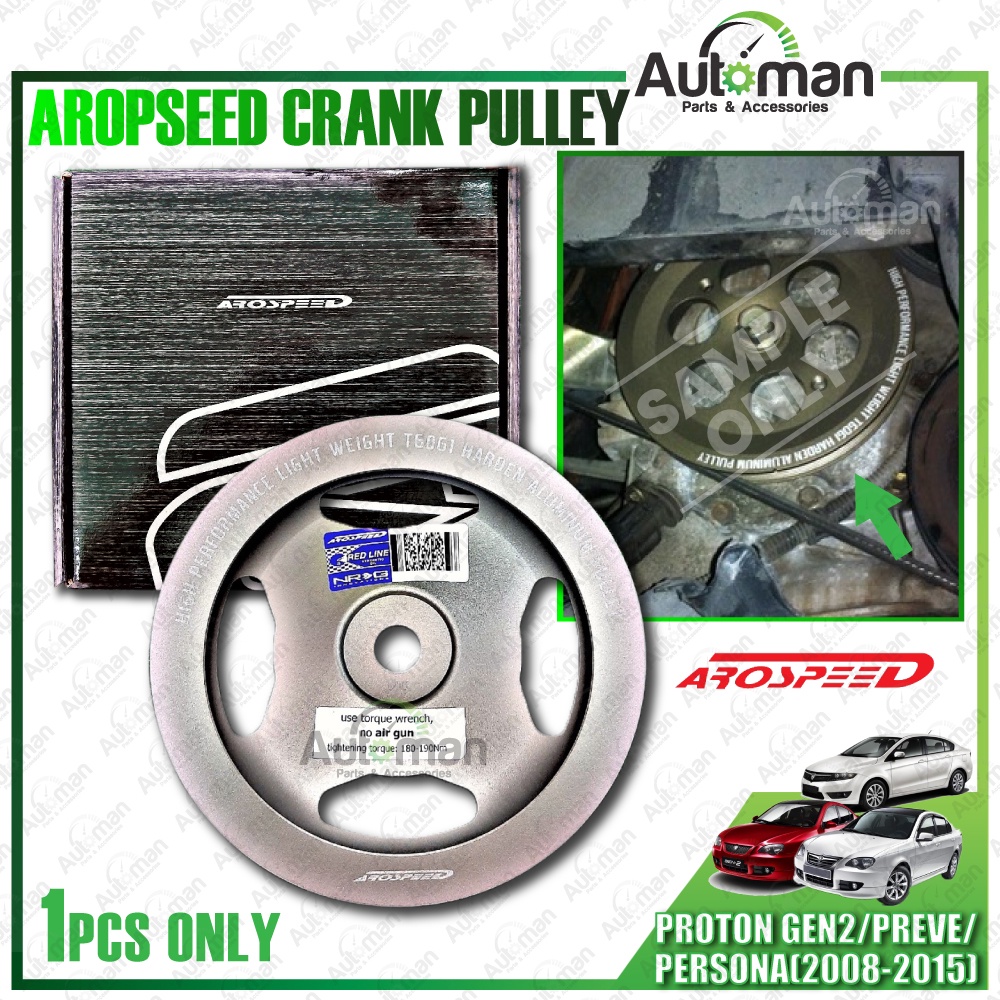Arospeed Proton Gen 2 Gen-2 Preve NA Persona Old Harden Lighten Light ...