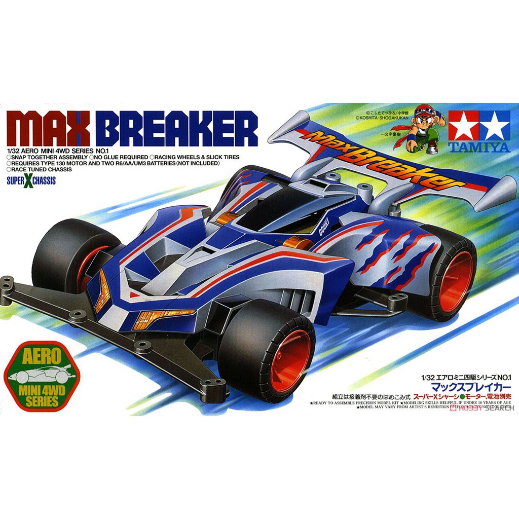 Tamiya Max Breaker (Super X Chassis) (Mini 4WD) | Shopee Malaysia