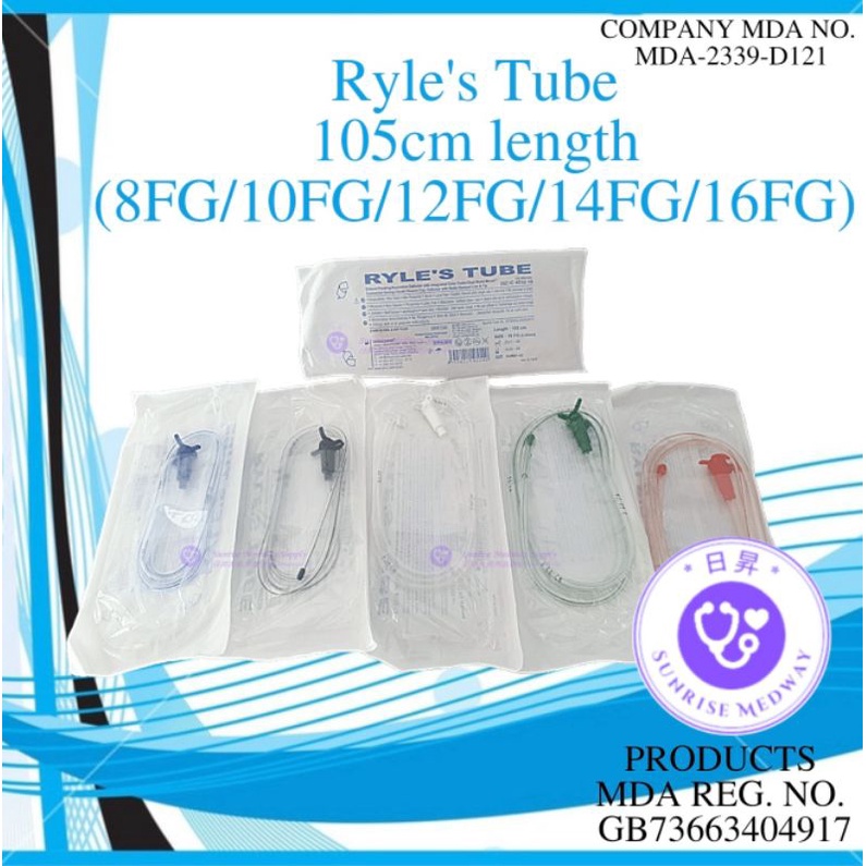 Ryle's Tube, 105cm length, 1 pc/pkt, Size: 8FG/10FG/12FG/14 FG/16FG ...