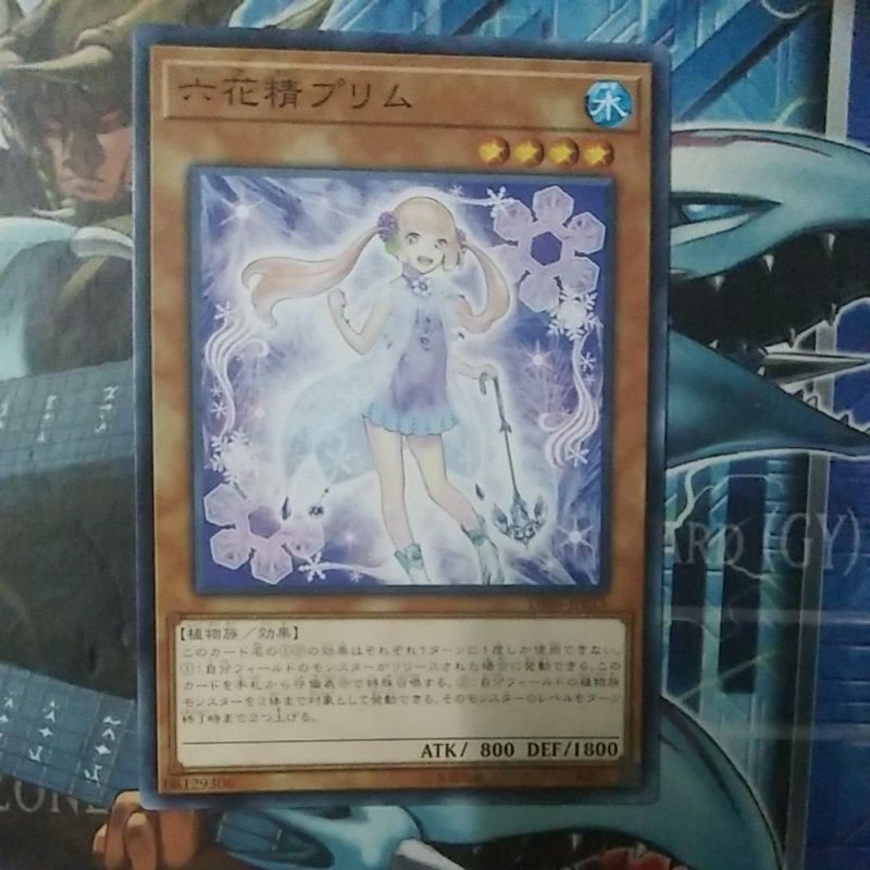 Yugioh Card 游戏王 Primula the Rikka Fairy DBSS-JP015 | Shopee Malaysia