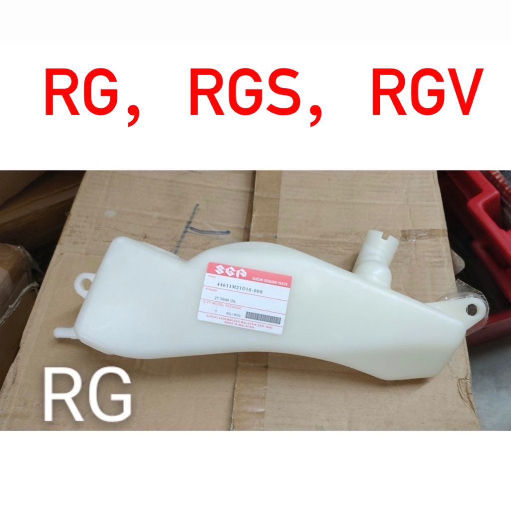SUZUKI RG110 RGV RG SPORT RGV120 2T TANK TANGKI 2T TONG TONK MINYAK 2T ...