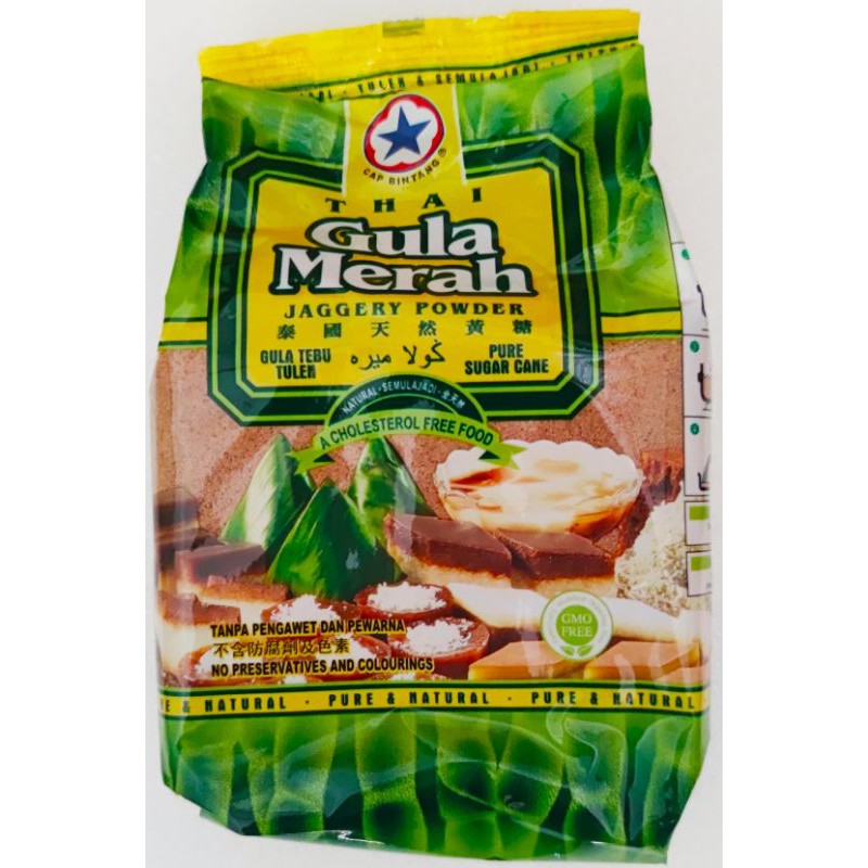 Gula Merah Cap Bintang 500g | Shopee Malaysia
