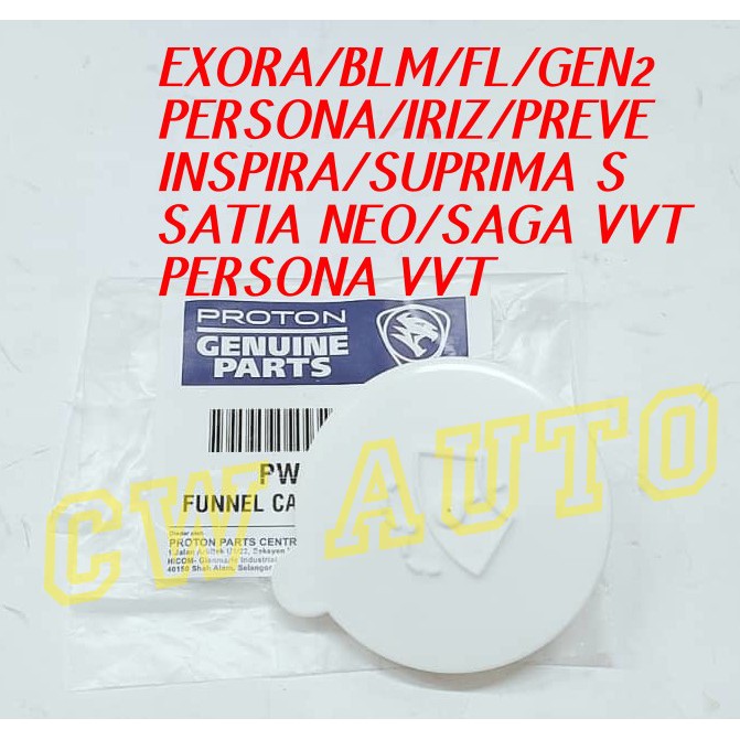 (100% ORIGINAL PW951711)PROTON GEN2/EXORA/BLM/FL/PREVE/SAGA VVT/PERSONA ...