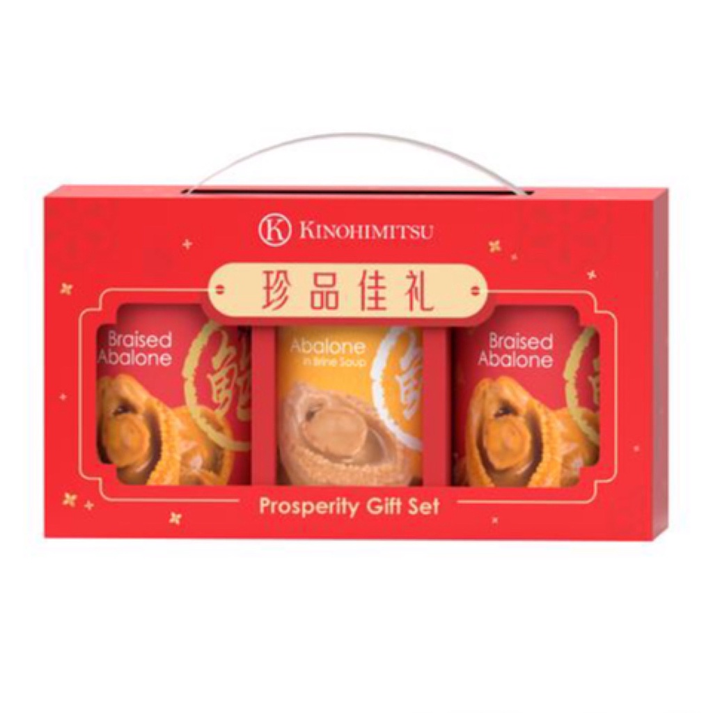 Kinohimitsu Prosperity Gift Set 10 Units @ consists of Braised Abalone ...