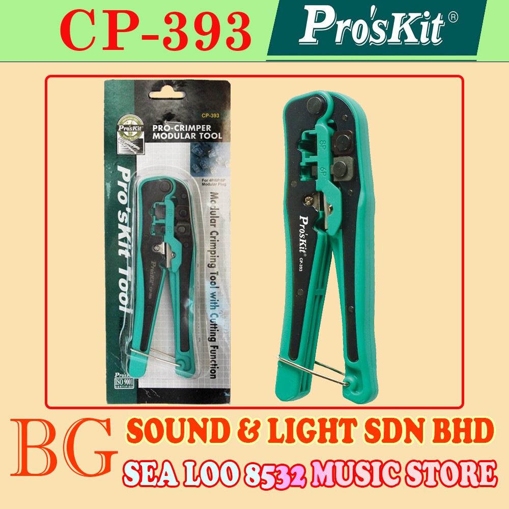 PRO'SKIT CP393 / CP-393 PRO- CRIMPER MODULAR TOOL (160MM) [ PROSKIT ...