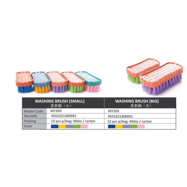 [100% ORIGINAL] RAYACO HOUSEHOLD WASHING BRUSH (MADE IN MALAYSIA ...