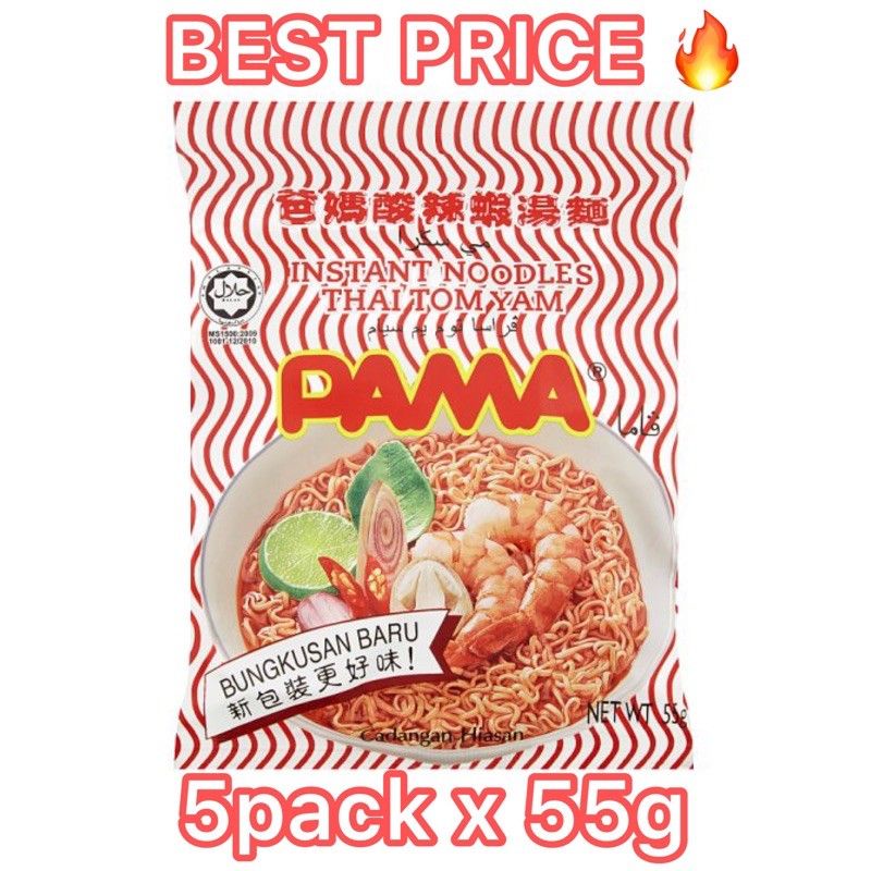 Pama Instant Tomyam Mee Soup 55gmx5s | Shopee Malaysia
