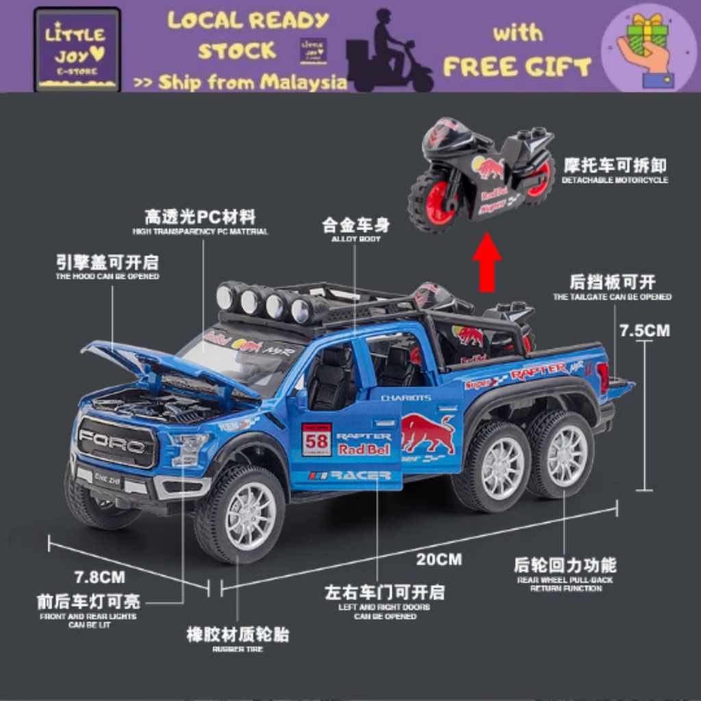 🇲🇾LJS1 Ford Raptor 6x6 Pickup Monster Beast Redbull 1:28 Diecast Scale ...