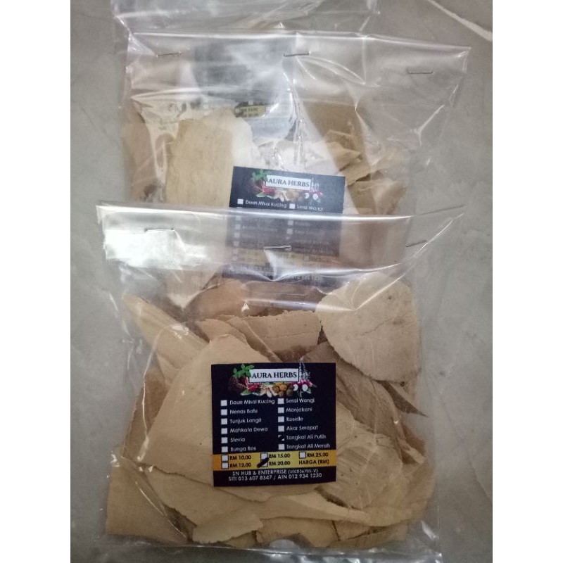 🍁 Tongkat Ali Putih 🍁(Herba) | Shopee Malaysia