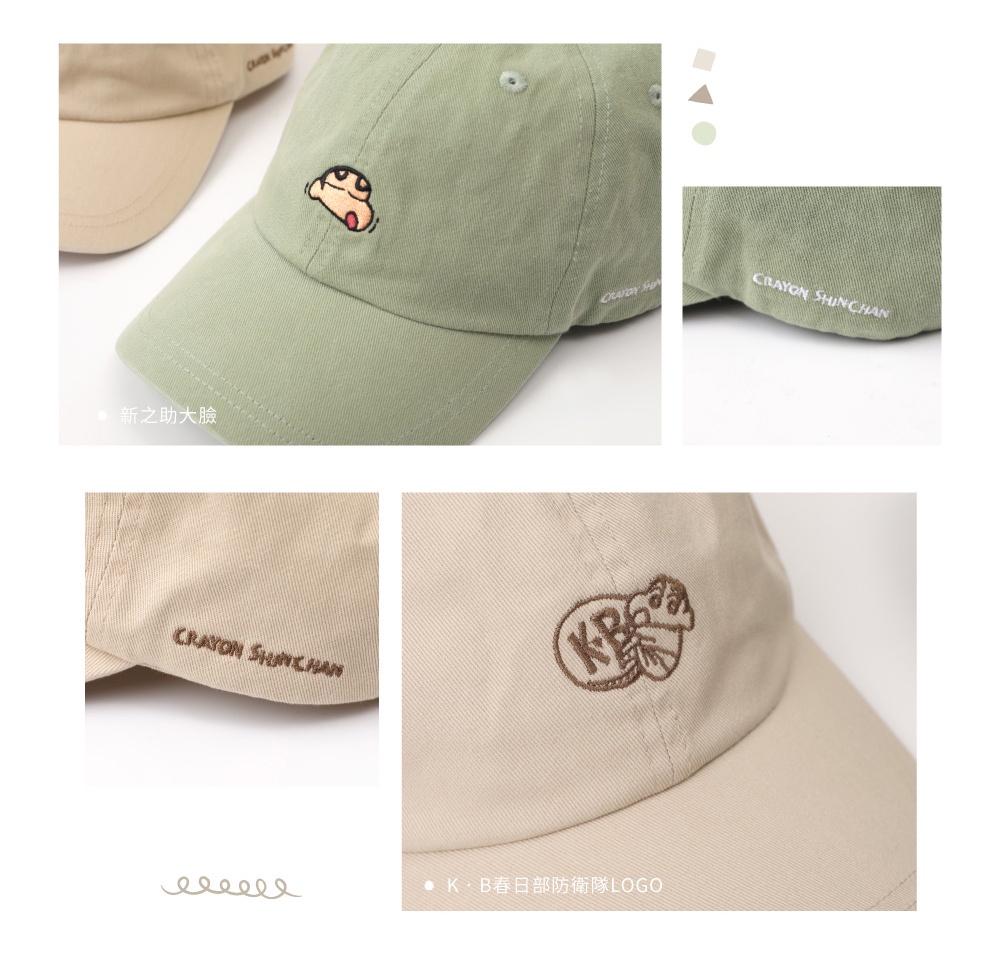 No Norns Baseball Cap Crayon Shin-Chan-Hat Old Hat Male Boy Travel Cute ...