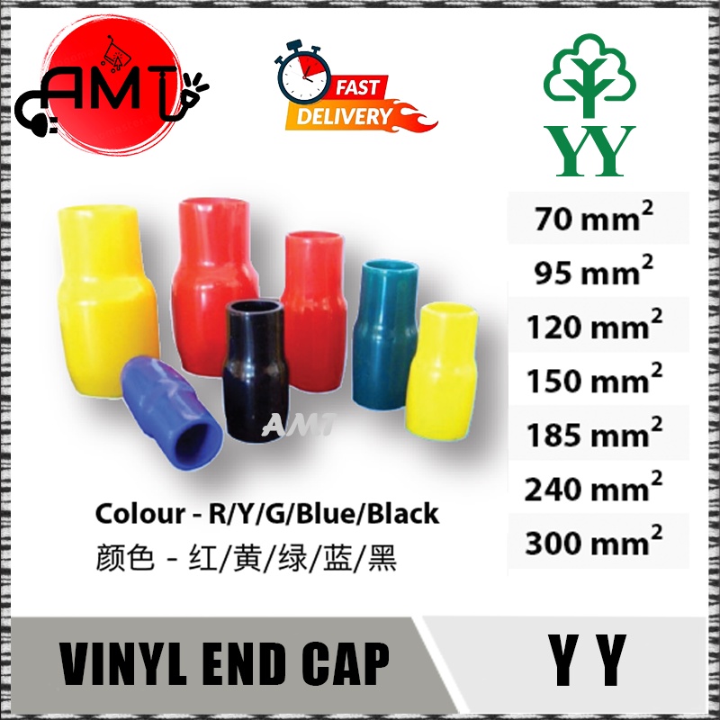 YY VINYL END CAP CABLE LUG COVER 50PIECES 70MM 95MM 120MM 150MM 185MM ...