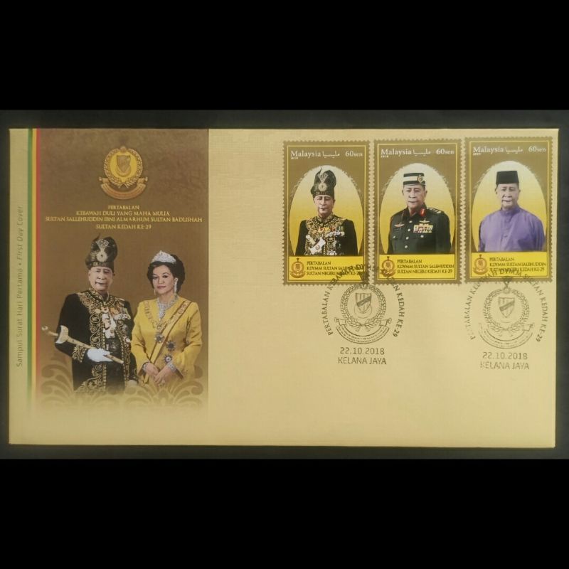 FDC 2018 - Pertabalan KDYMM Sultan Kedah/Installation of Sultan Kedah ...