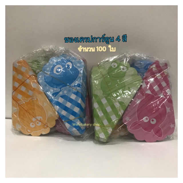 Crepe Envelope Cartoon Pattern 4 Colors Total 100 Pieces | Shopee Malaysia