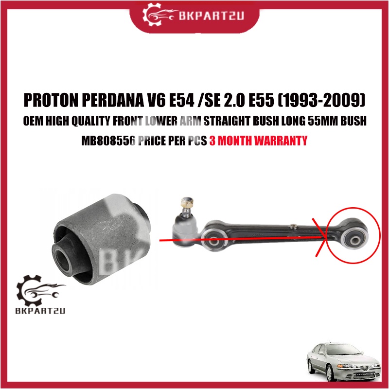 PROTON PERDANA V6 E54 /SE 2.0 E55 (1993-2009) FRONT LOWER ARM STRAIGHT ...
