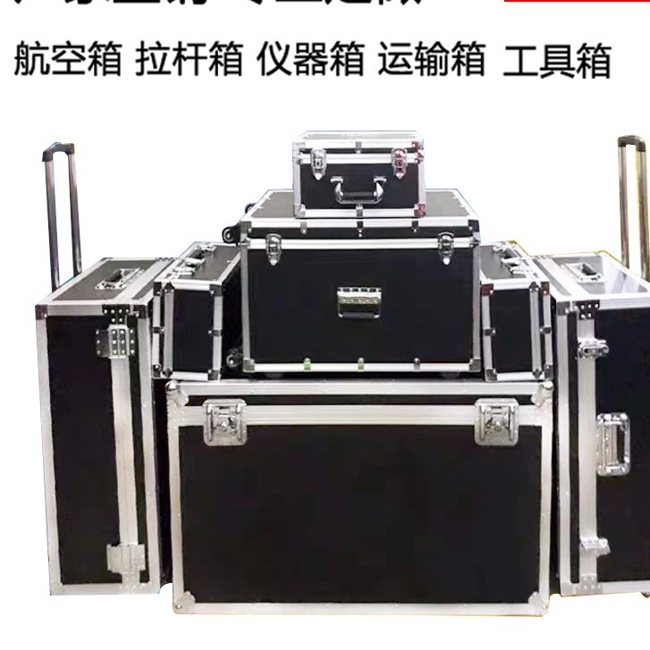 Customized Aluminum Case Customized Aluminum Alloy Box Flight Case Draw ...