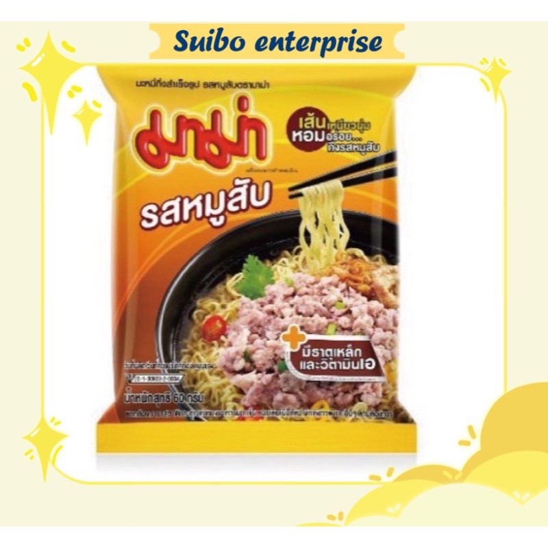 🔥LOWEST PRICE🔥 READY STOCK🔥MEE Thailand Mama Minced Pork Instant Mee ...