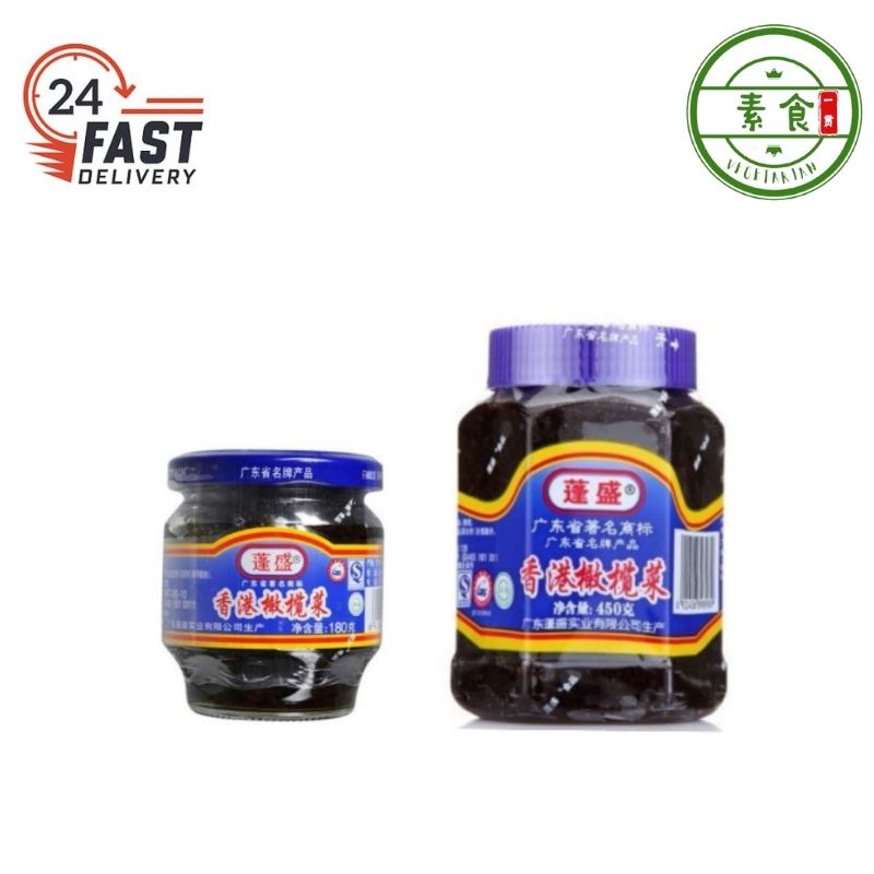 Vegetarian Sliced - HONG KONG Olive Vegetable ( Big / Small） 香港橄榄菜( 大/小）（450G/180G ) | Shopee ...