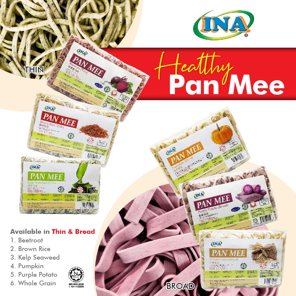 Value Mix 2 Bags x INA PAN MEE Healthy Noodle Series 健康板面系列 { 2 bags x ...