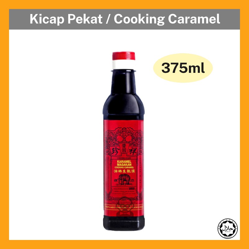 Kicap Pekat / Cheong Chan Cooking Caramel 晒油 / 黑酱油 [Halal] [READY STOCK ...