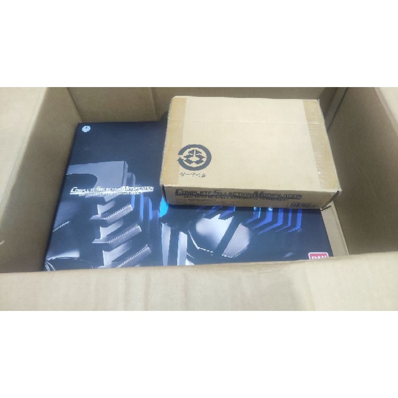 CSM Kamen Rider Diend Set | Shopee Malaysia