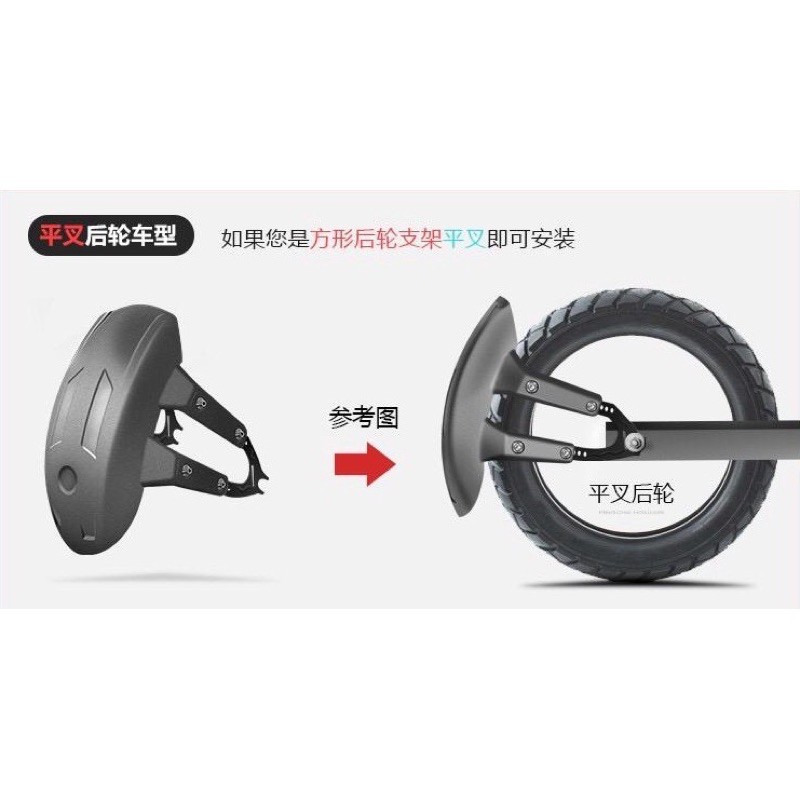 UNIVERSAL MOTORCYCLE SPLASH GUARD CARBON BLACK R15 MT15 R25 MT25 ...
