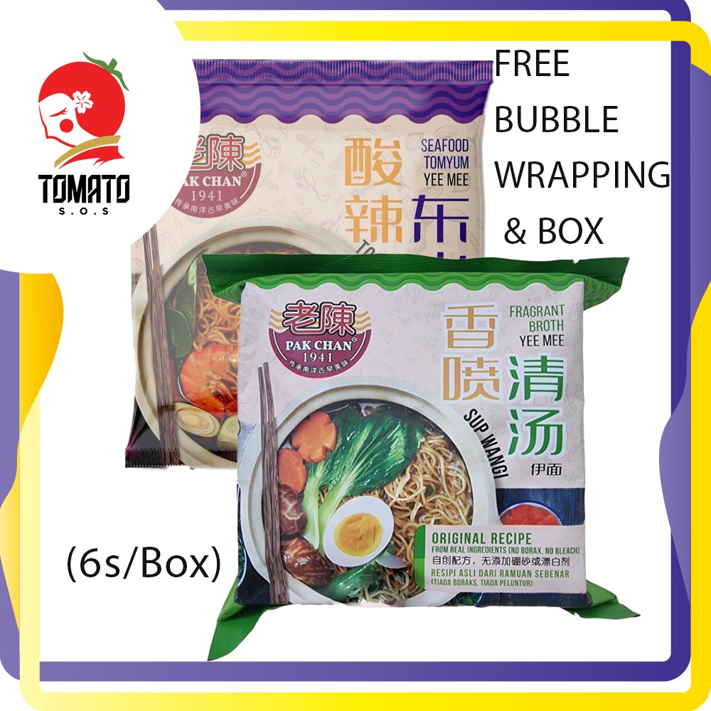 【6PACKS】 最平【6包】老陈 东炎伊面 酸辣 | 清汤伊面 香喷 Tomyam | Fragrant Broth 120g Pak ...