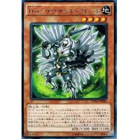 YUGIOH Heroic Challenger - Thousand Blades DUEA-JA082 | Shopee Malaysia