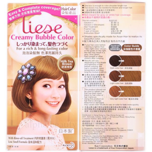 Liese Creamy Bubble Color (Milk Tea Brown) | Shopee Malaysia