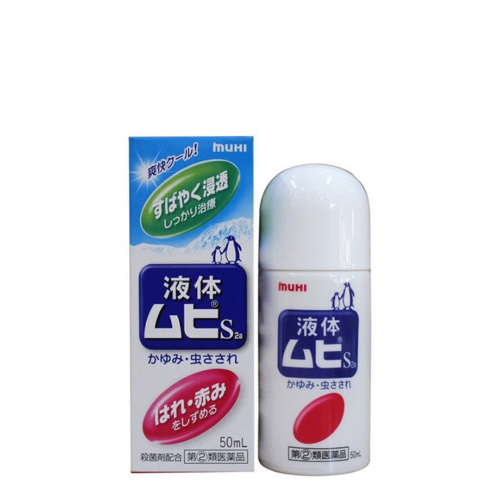 Muhi Mosquito and Insect Bite Roll-on 50 ml (Japan) | Shopee Malaysia