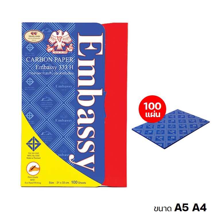 Carbon Paper A4 A5 Blue embassy Brand Model 333H 100 Sheets/Box Copy ...