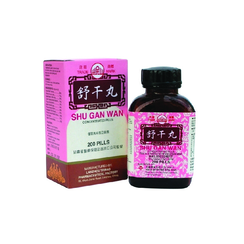 岷山舒肝丸浓缩 Shu Gan Wan (concentrated pills) | Shopee Malaysia