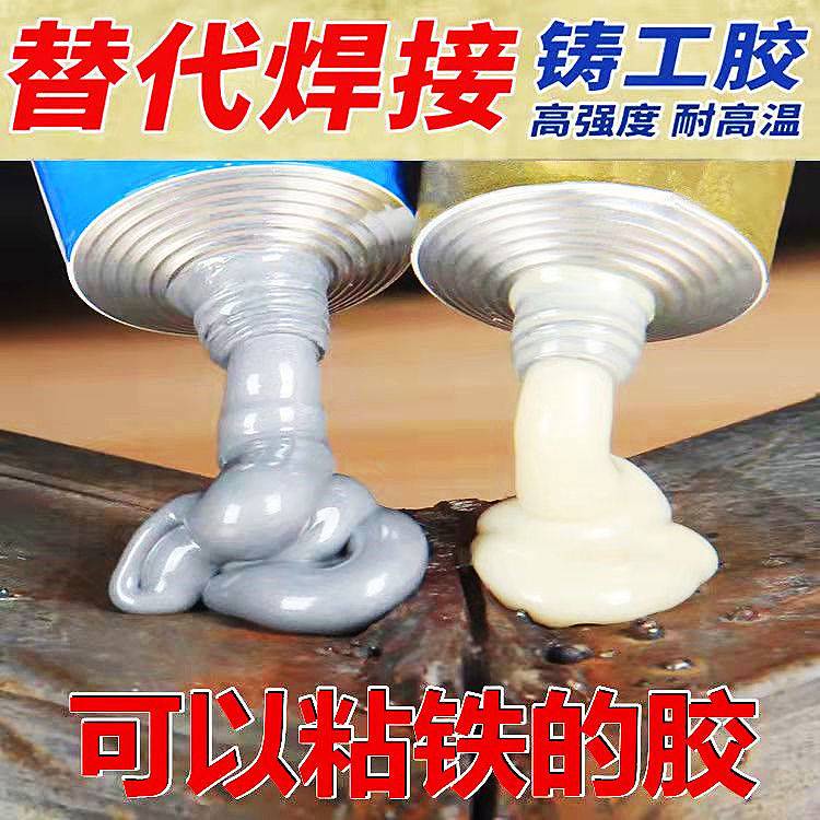 Kimpalan gam tuangan suhu tinggi AB gam kuat logam besi simen ...