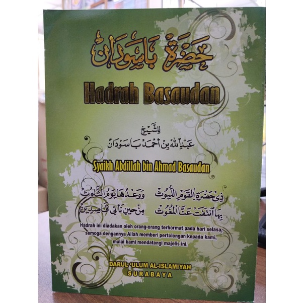 Hadrah Basaudan- Syaikh Abdillah bin Ahmad Basaudan | Shopee Malaysia