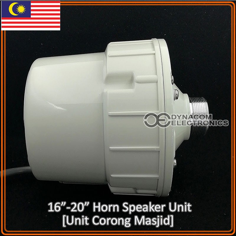 JDM JTU-75 75W Horn Speaker Driver Unit Select 70V/100V Build-in Line ...