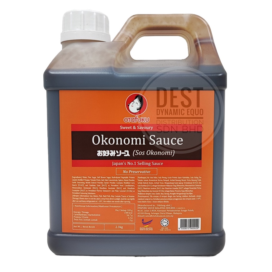 Otafuku Okonomi Sauce 2.3kg Halal Japanese Pancake Okonomiyaki Sauce ...