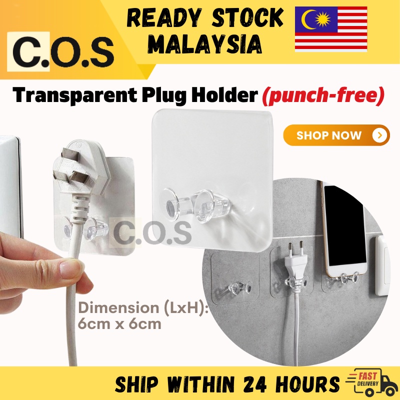 COS Wire Holder Plug Holder Cable Holder Plug Socket Holder Adhesive ...