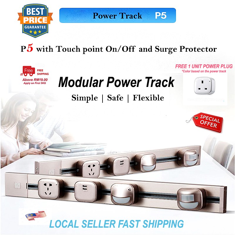 [ Local Seller Free Fast Shipping ] Modular Ultra Thin Power Track ...
